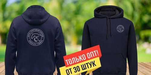 Худи толстовки с надписью, оптом