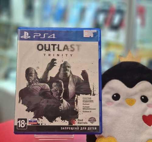 Игра на PS4 sony Outlast Trinity (рус. суб)