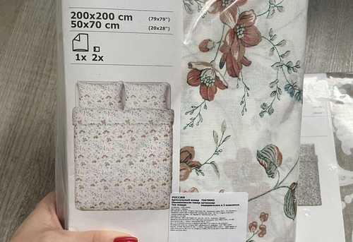 Постельное белье IKEA