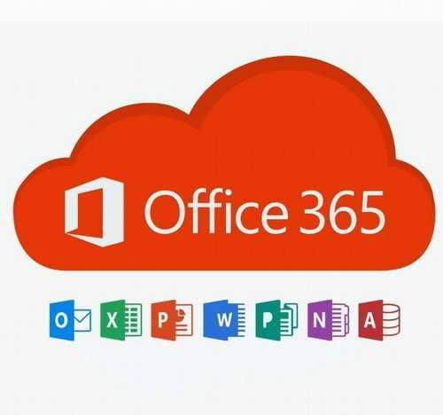 Office 365 + 1 тб облака 12 мес на вашу уч