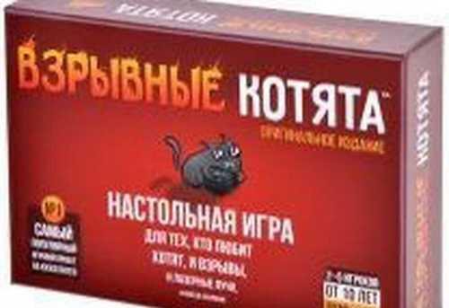 Прокат настольных игр