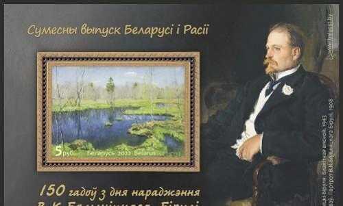 Почтовые марки Белоруссии 2021-2022