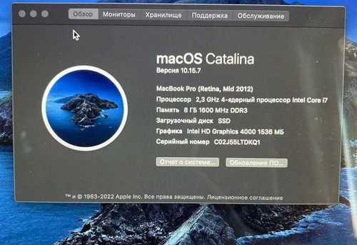 Macbook pro Retina 15" mid 2012