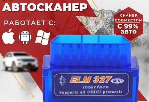 Obd2