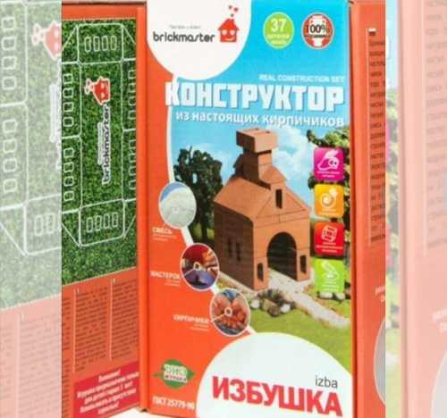 Игрушка из кирпичиков Замок