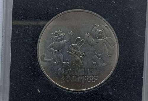 Монета серебро Сочи 2014