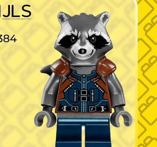 Lego Минифигурка sh0384 Rocket Raccoon - Dark Blue and Reddish Brown Outfit, Dark Bluish Gray Head