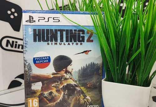 Hunting Simulator 2 (PS5) NEW