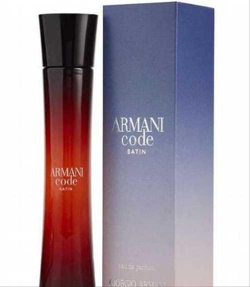 Giorgio Armani Code Satin, 75мл