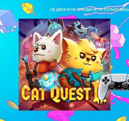 Cat Quest II PS5 и PS4