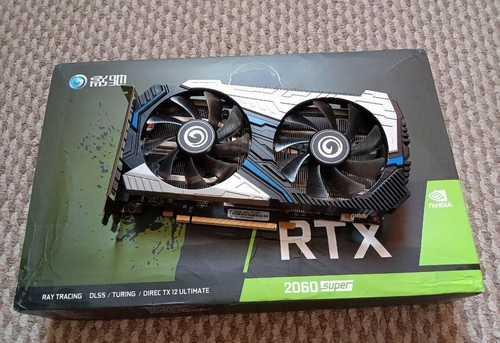 Видеокарта galax GeForce RTX 2060 super 8гб