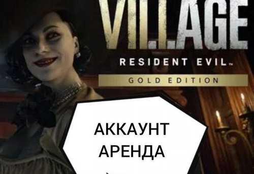 Resident evil village gold edition ps4/ps5