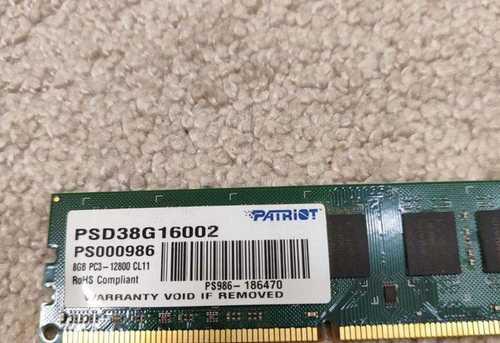 Оперативная память Patriot 8 Gb DDR3