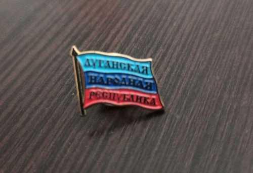 Нагрудный знак Луганская Народная Республика