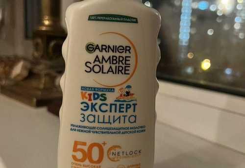 Солнцезащитный крем spf 50