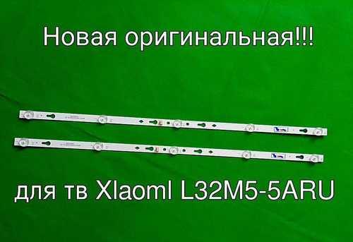 Подсветка для тв xiaomi L32M5-5ARU, L32M5-AZ