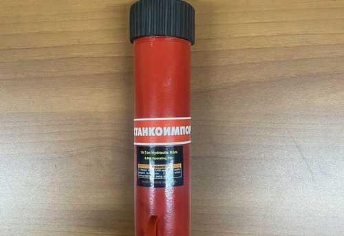 Цилиндр гидравлический 10 тонн Станкоимпорт HM5302