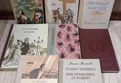 Книги из домашней библиотеки