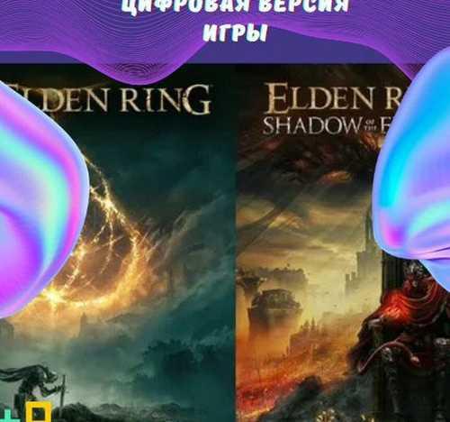 Elden Ring Shadow of the Erdtree Edition PS4/PS5