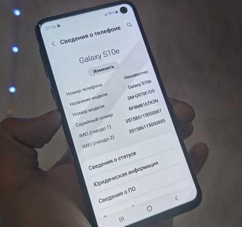Samsung Galaxy S10e, 6/128 ГБ