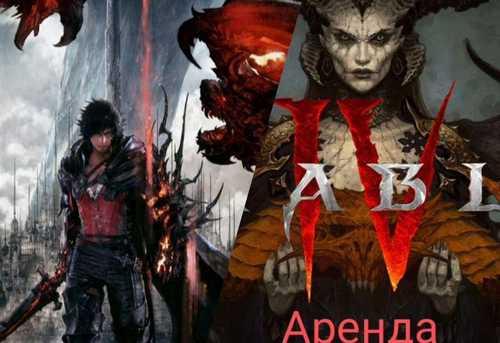 Diablo 4 Ps5/4, Final Fantasy XVl для Ps5