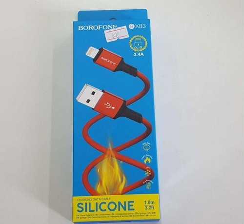 Silicone charging data cable borofone BX83