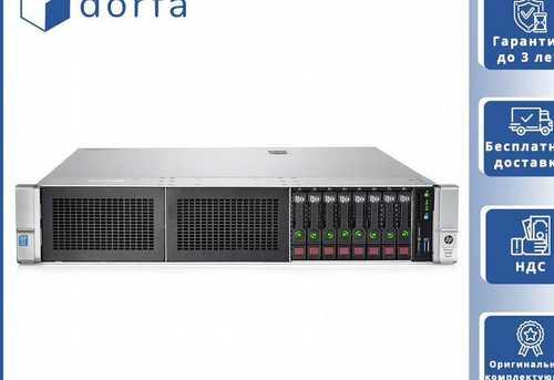 HPE DL380 Gen9 8х SFF 2x Xeon E5-2680v4/192GB RAM