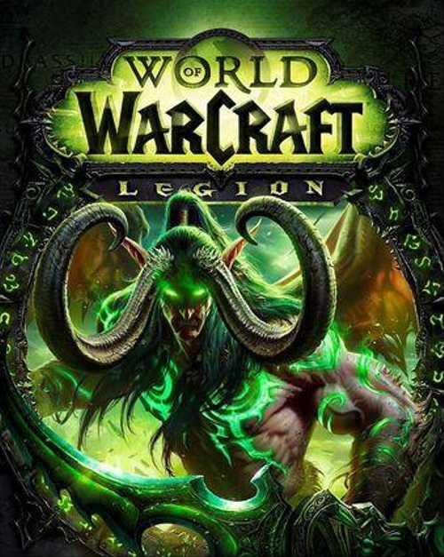 Диск World of warcraft legion