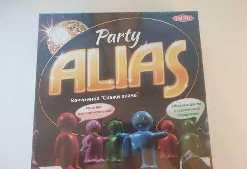 Настольная игра Alias Party