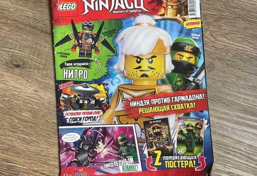 Lego Ninjago журнал с заданиями и комиксами