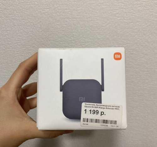 Усилитель беспроводного сигнала Xiaomi Mi Wifi