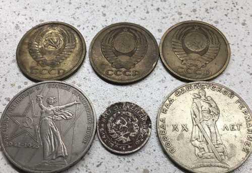 Монеты рубли РФ СССР