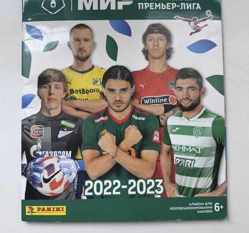 Альбом panini рпл 2022-2023