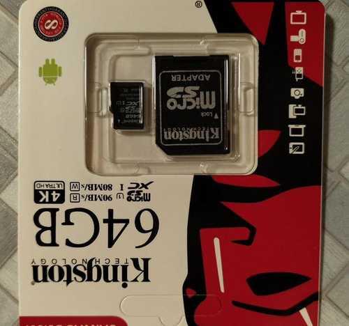 Карта памяти microsd 64 Gb