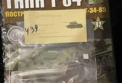 Журналы танк Т-34