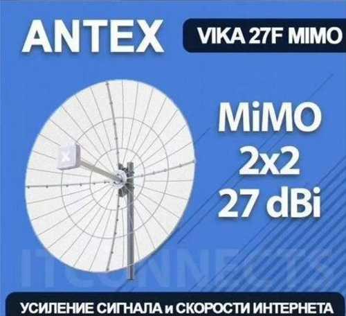 4G Антенна antex vika 27 для Интернета DSS-6E