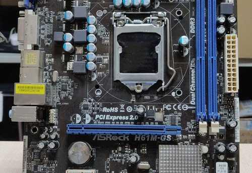 Мат. плата ASRock H61M-GS/LGA1155/DDR3/mATX