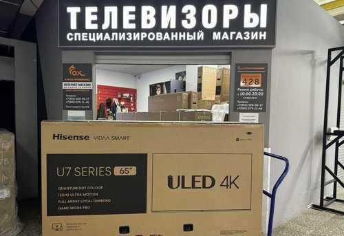 Телевизор LED Hisense 65U7HQ