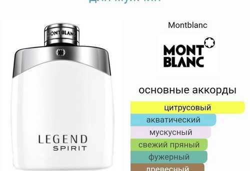 Montblanc Legend Spirit