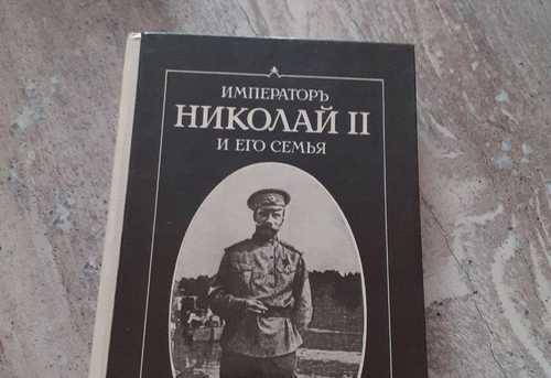 Книга с фото