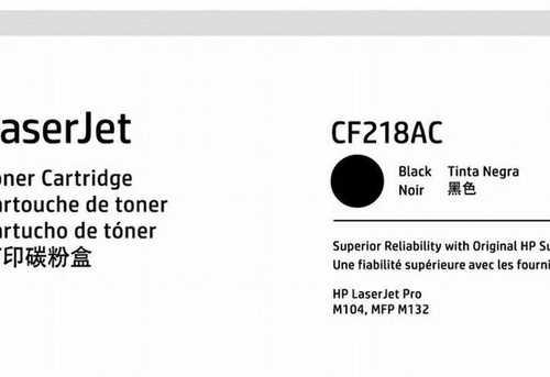 Картридж HP CF218AC черный (1 400 стр.)