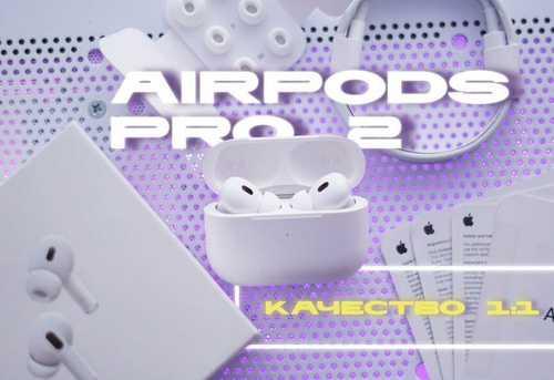 AirPods Pro 2 Шумоподавление Чехол Гарантия