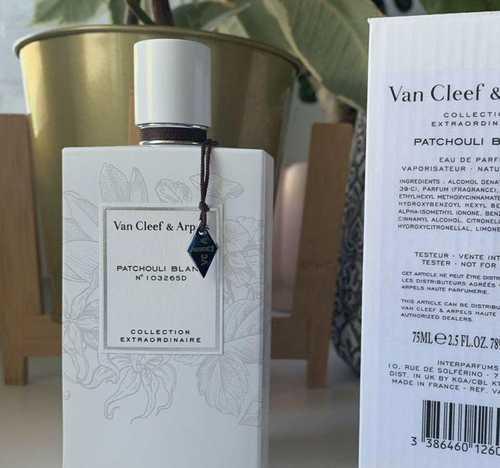 Patchouli Blanc Van Cleef & Arpels