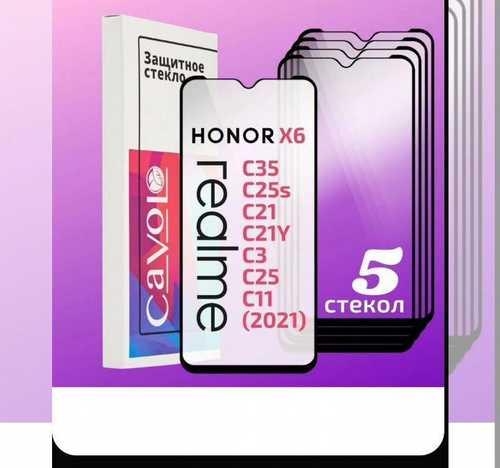 Защитное стекло Honor, realme