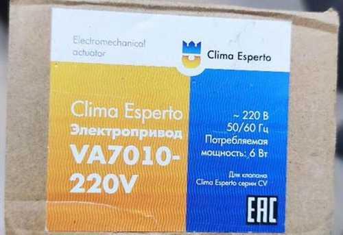 Электропривод Clima Esperto VA-7010-220V