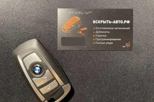 Смарт ключ для bmw f серии keyless
