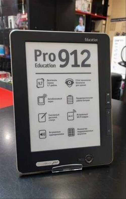 Электронная Книга 9.7" Pocketbook 912 Pro