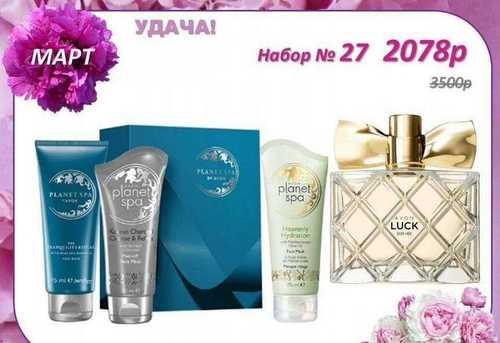 Avon эйвон духи парфюмерия косметика тудей today