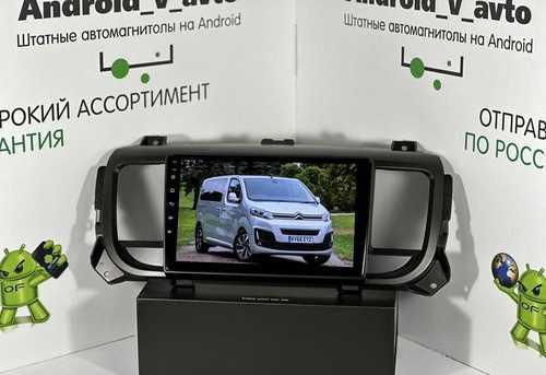 Магнитола 4GB/32, Teyes CC3,Citroen SpaceTourer