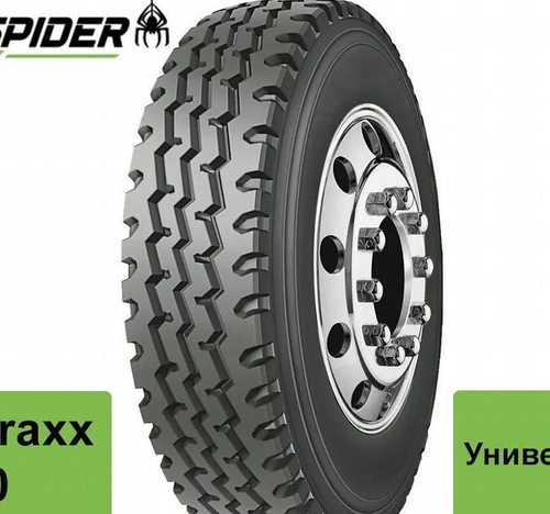 Landspider Longtraxx AP100 10/другое/20